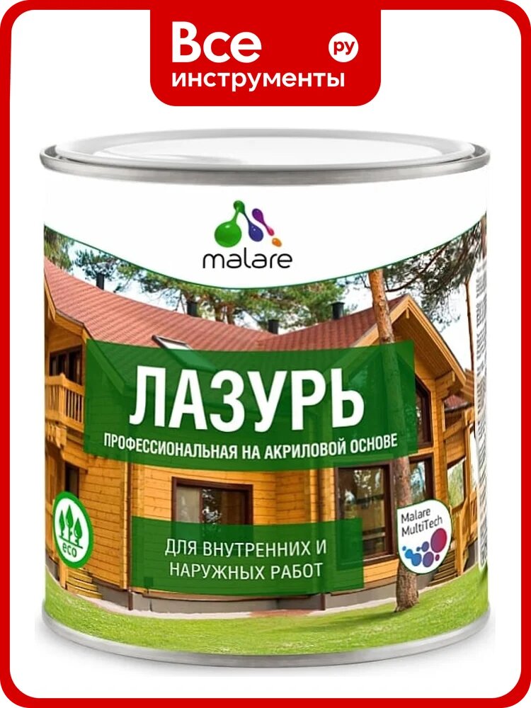 Лазурь-антисептик Professional для дерева MALARE, для любых деревянных поверхностей, акриловая, с антисептическим эффектом, быстроcохнущая без запаха, белый, 0,9л ЛЗРБЕЛПГ0090