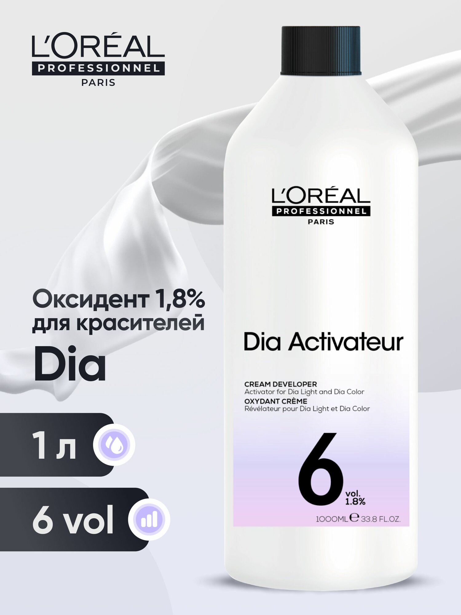 L'Oreal Professionnel Oxydant Creme Dia Окислитель (эмульсия, оксигент, оксид) для крем-краски 1,8% 1л