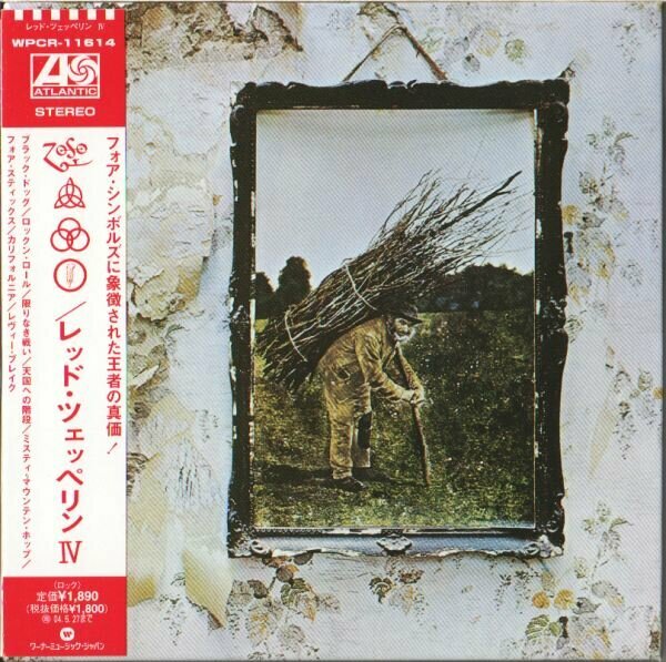 Диск Led Zeppelin IV (1 CD) — фото 1