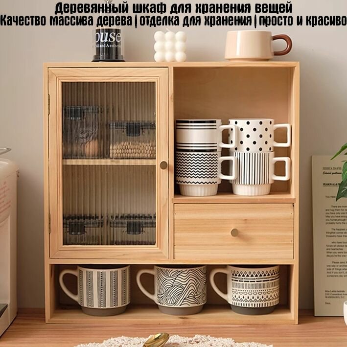 Полка "В списках. Все, что я люблю!", массив дерева, МДФ, коричневая, 49x13 см