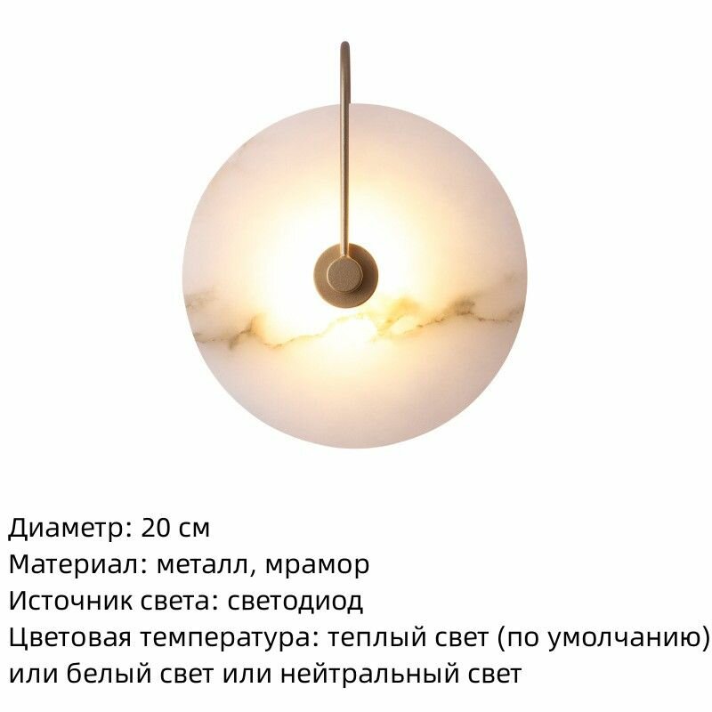 Бра — фото 1