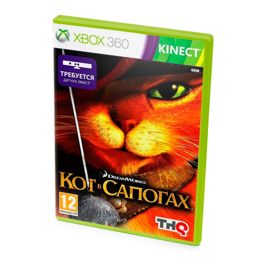 Кот в Сапогах (Xbox 360, незнач.царап., устанавливается на 100%) английский язык