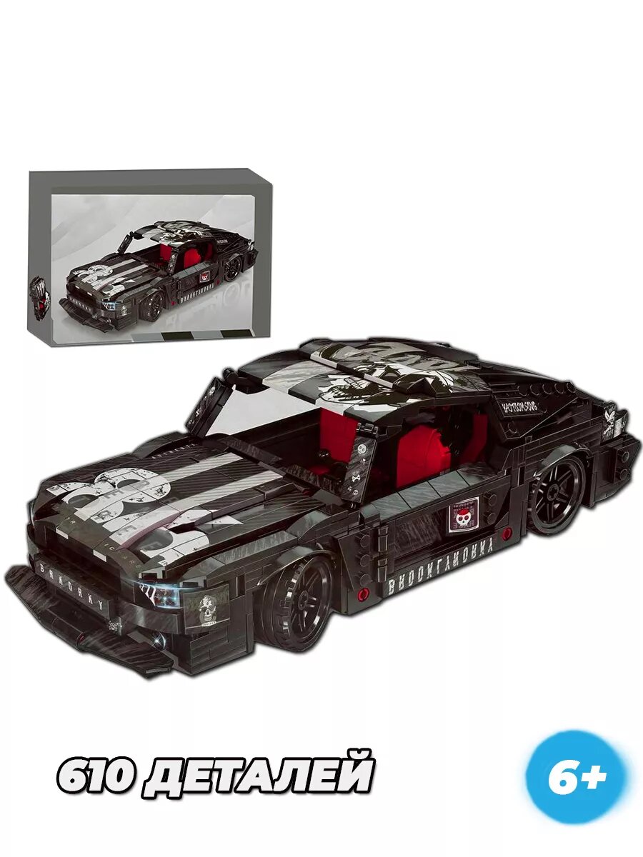 Конструктор Technic гоночная машина для мальчиков, совместим с лего