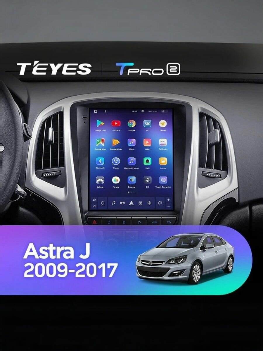 Штатная магнитола Tesla style Teyes TPRO 2 4/32 Opel Astra J (2009-2017) F1