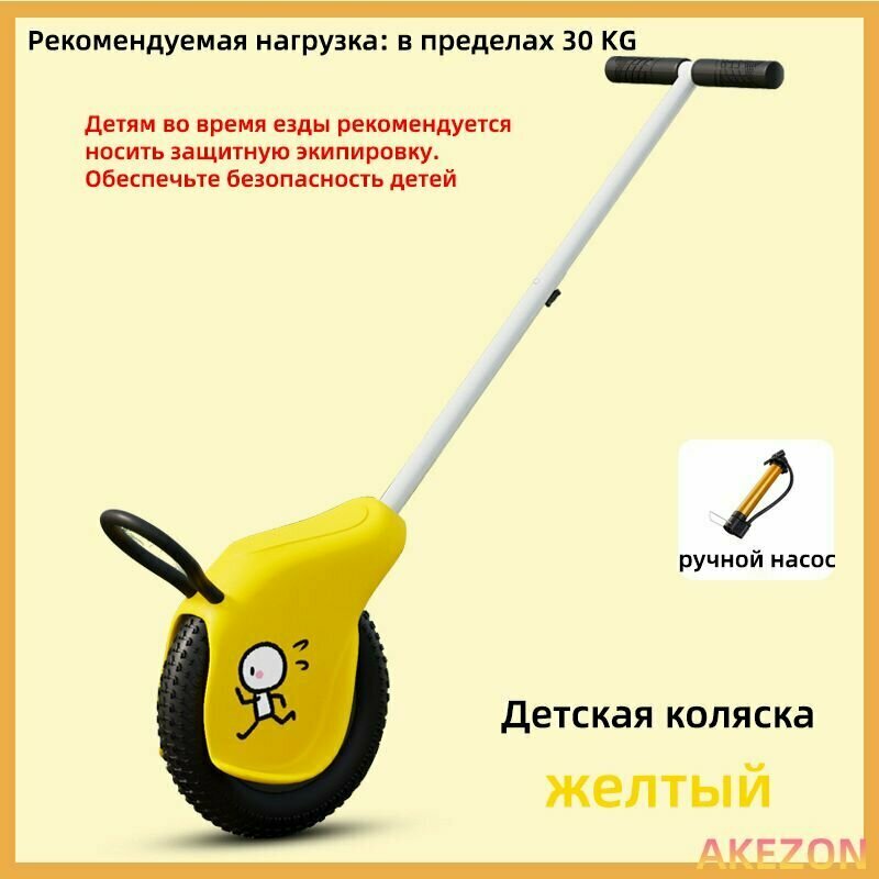 Коляска прогулочная — фото 1