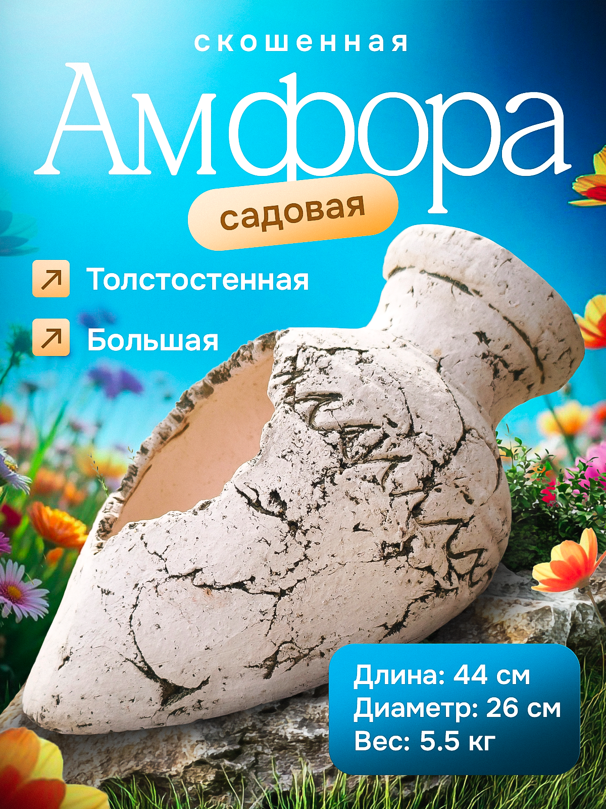 Горшок для интерьера и экстерьера, кашпо ручной работы из шамотной глины для сада, дома и дачи