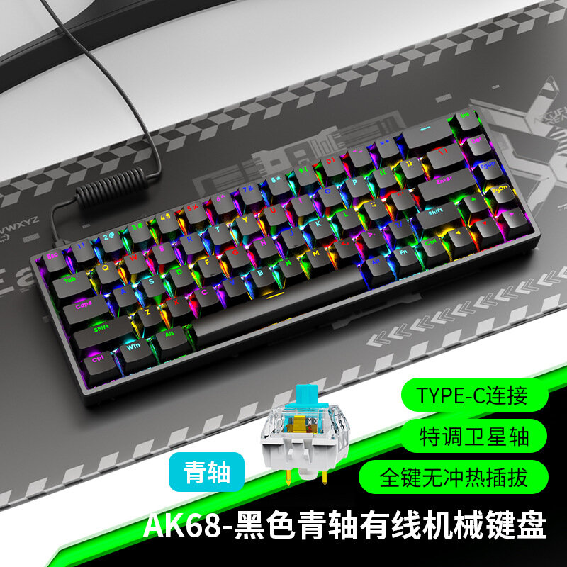 AK68 68-клавишная мини-механическая клавиатура с RGB-подсветкой и переключателем Cherry MX Blue - Черная