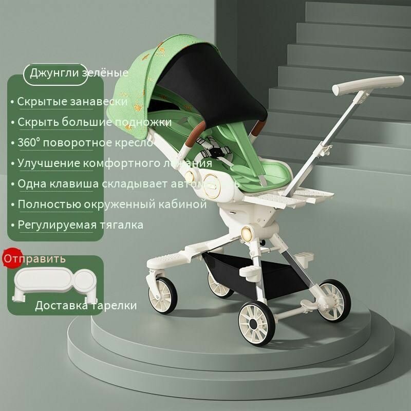 Коляска-трансформер/Сидеть или лежать, высокий ландшафт, складной, легкий -lj