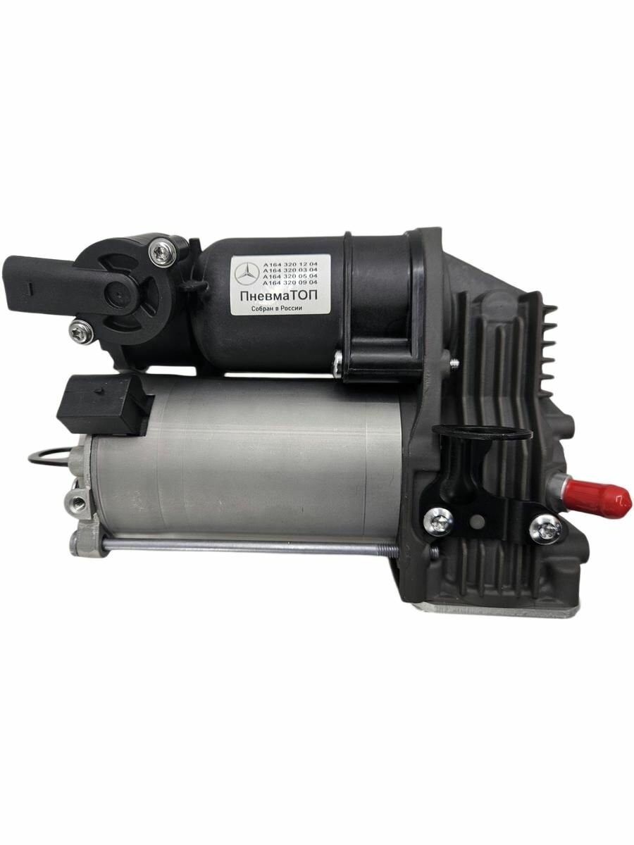 Компрессор пневмоподвески Mercedes-Benz ML-Class w164 / GL-Class x164