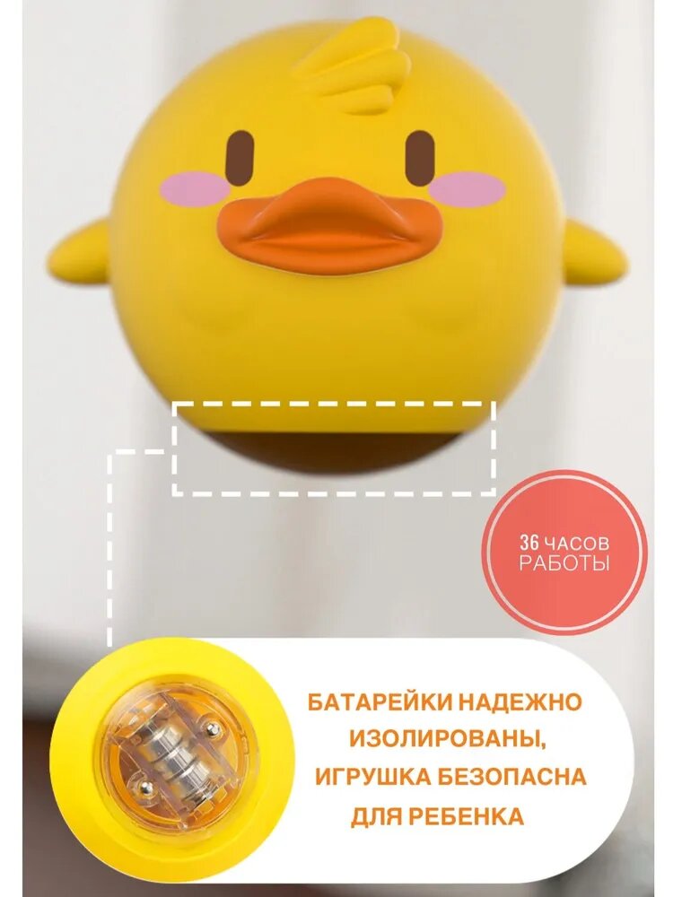 Светящиеся игрушки для ванной, набор детских игрушек для купания сетка+3 шт — фото 1