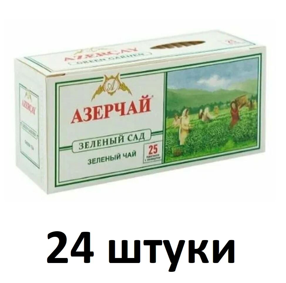 Азерчай Чай зеленый байховый Зеленый сад, 25 пакетиков х 1,6 г - 24 штуки