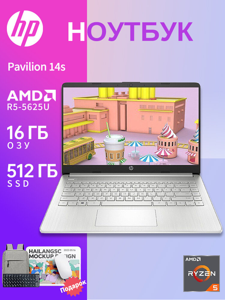 Ноутбук HP 14s-fq2005AU,14", IPS, Ryzen5 5625U, 16ГБ RAM, SSD 512 ГБ, Windows 11 Pro + Office 365