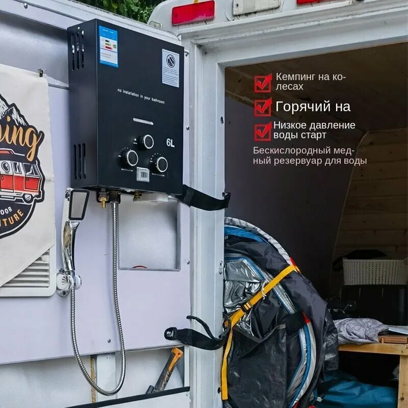 KNOW EASY-Водонагреватель газовый — фото 1