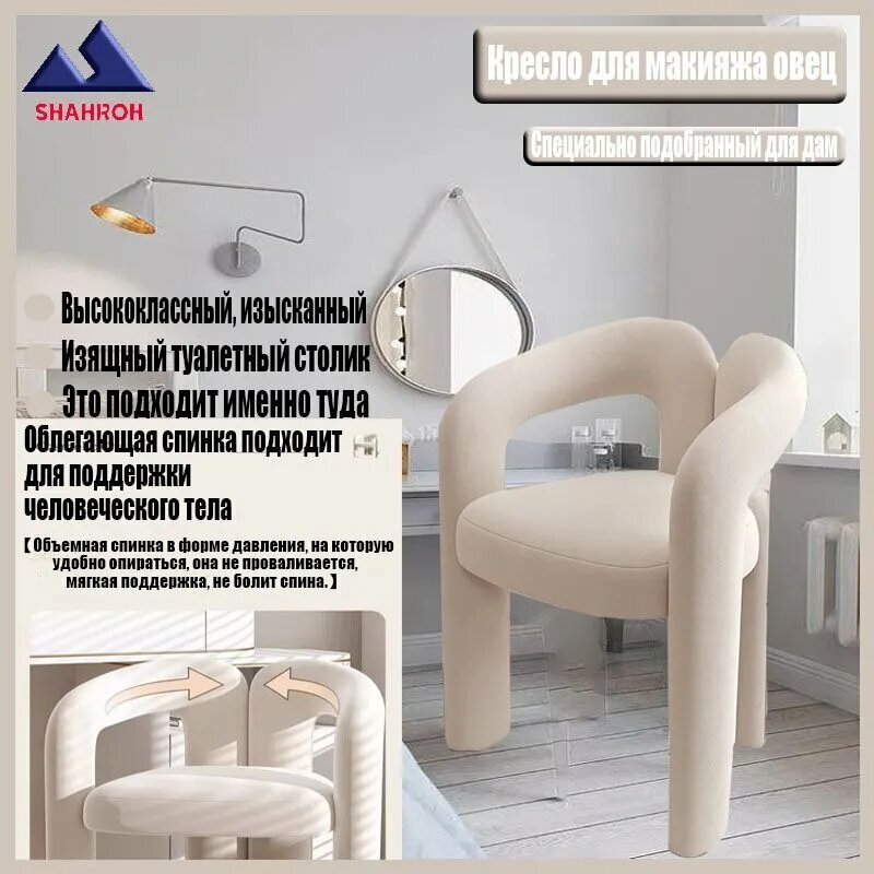 SHAHROH Кресло , Диван и кресло, ощущение роскоши и высокого класса, высокая стоимость， 1 шт, 60х55х75см