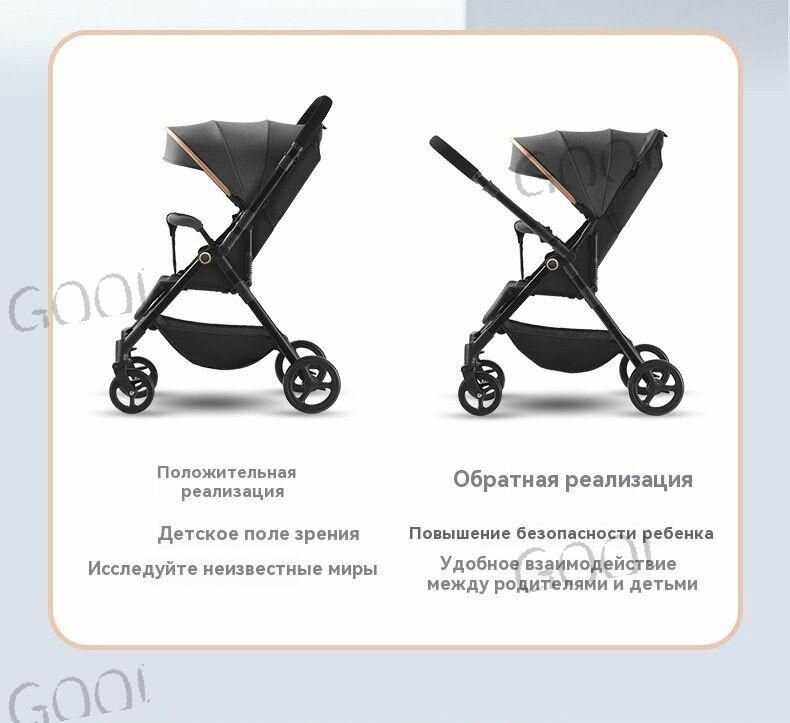 Коляска-трансформер — фото 1