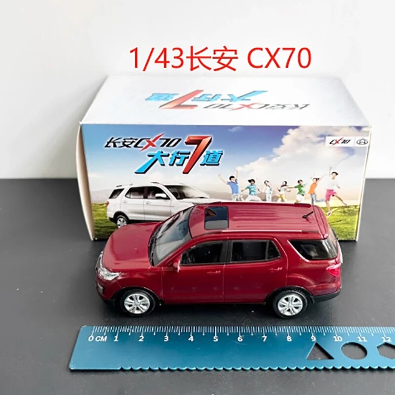 Пластиковая модель автомобиля Changan Benben Lingxuan CX70 Yuexiang V7 1:43 4 CX70
