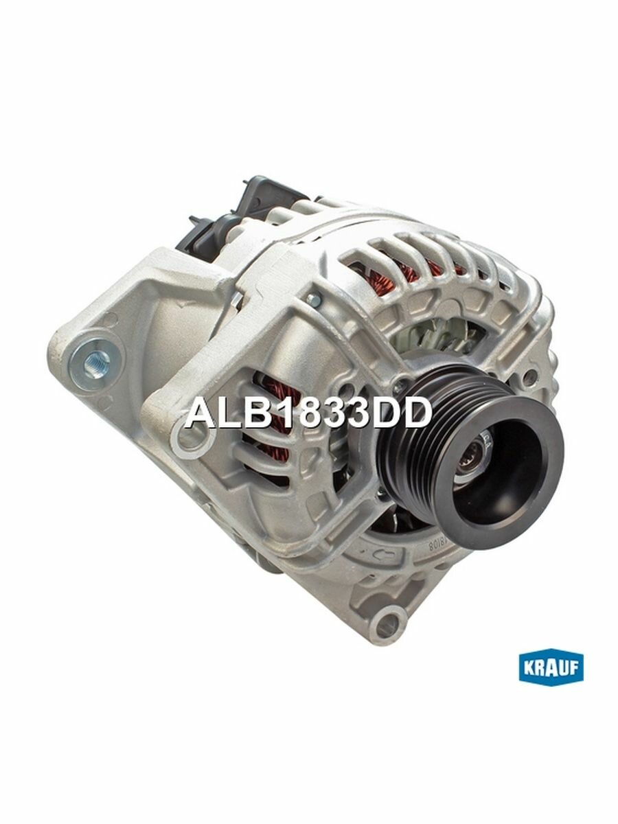 Генератор KRAUF ALB1833DD для OPEL Astra, Meriva, Signum, Vectra