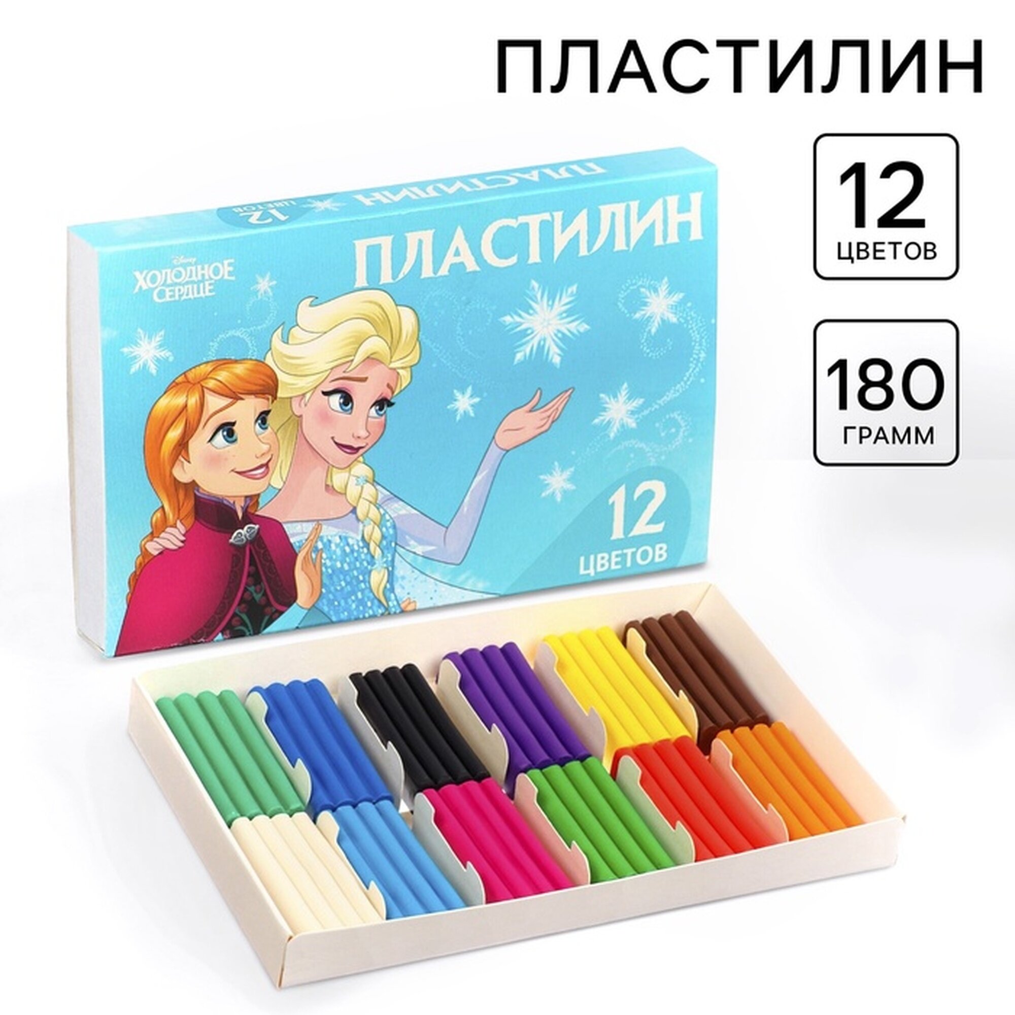 Пластилин 12 цветов 180 г «Эльза и Анна», Холодное сердце 5059064