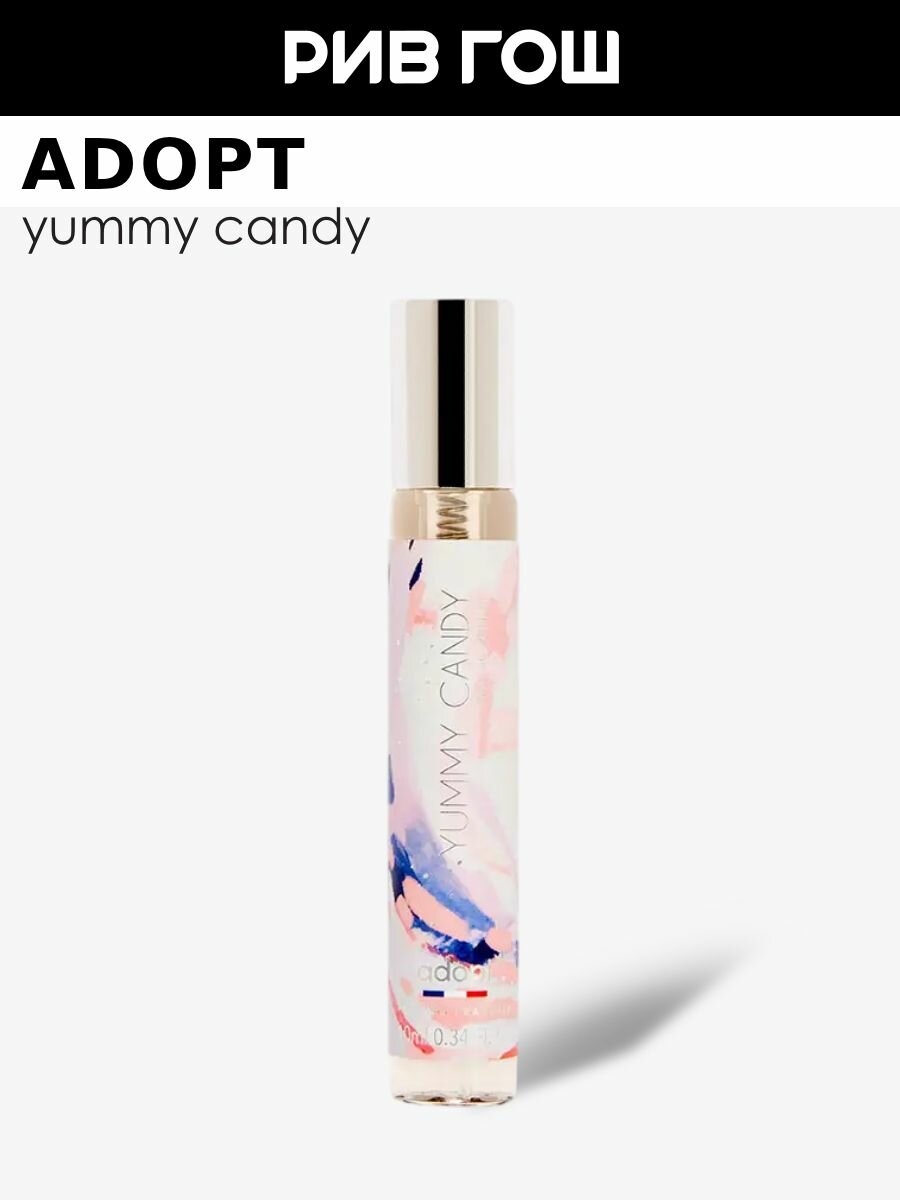 ADOPT Yummy candy Парфюмерная вода жен, 10 мл