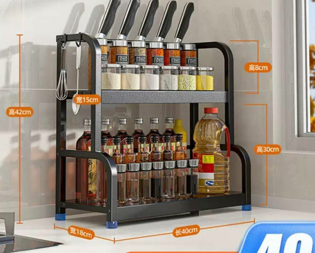 Полка кухонная из нержавеющей стали 2 яруса