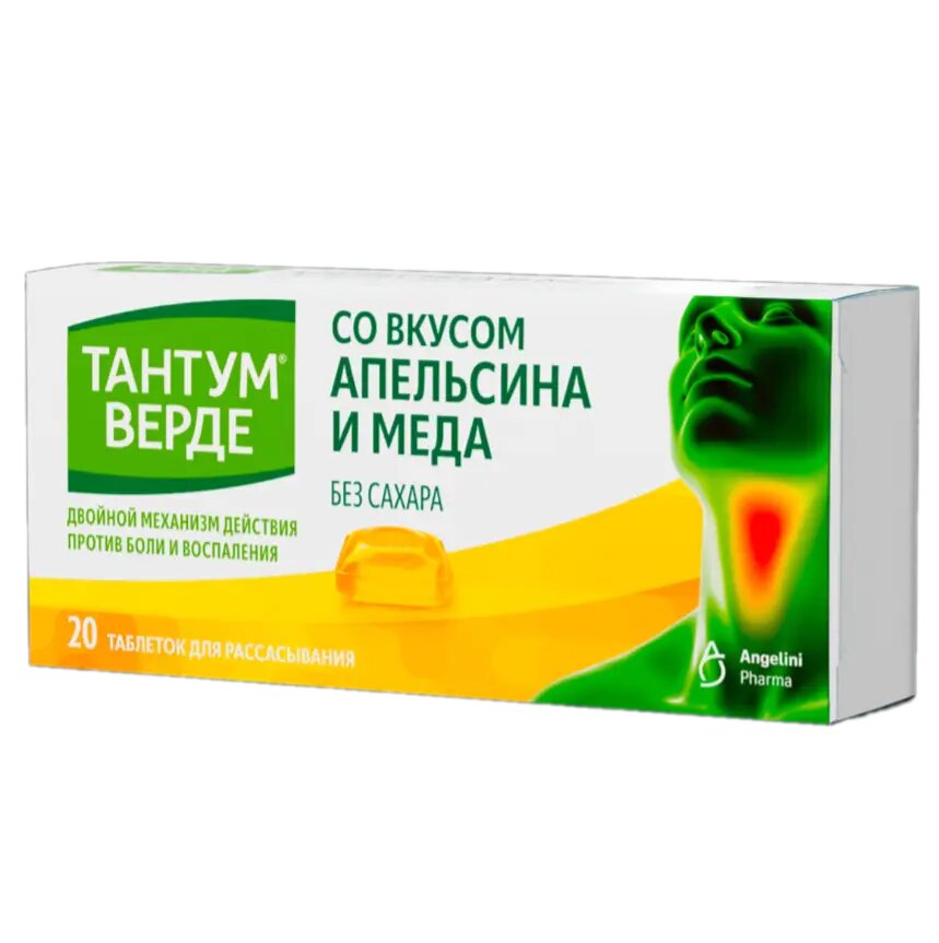 Тантум Верде таблетки для рассасывания 3 мг со вкусом апельсина и меда 20 шт