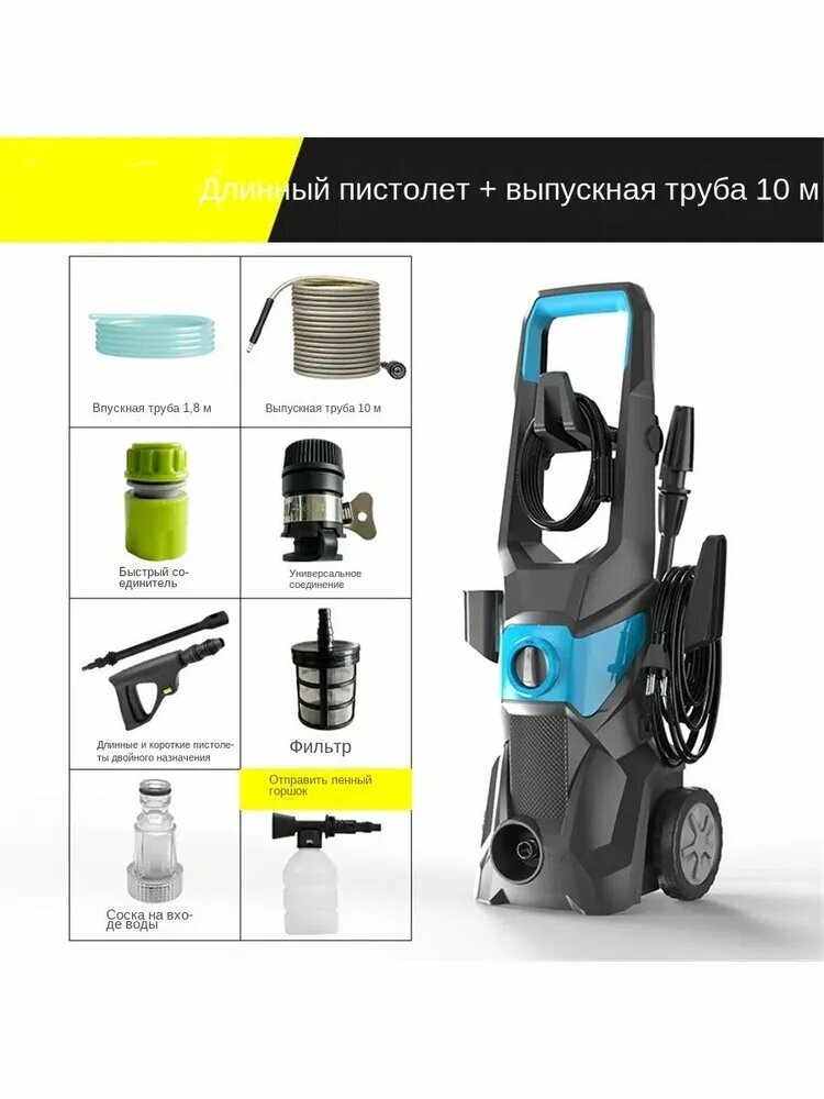 Минимойка, портативная, для автомобилей, автоматическая, высокое давление, черная