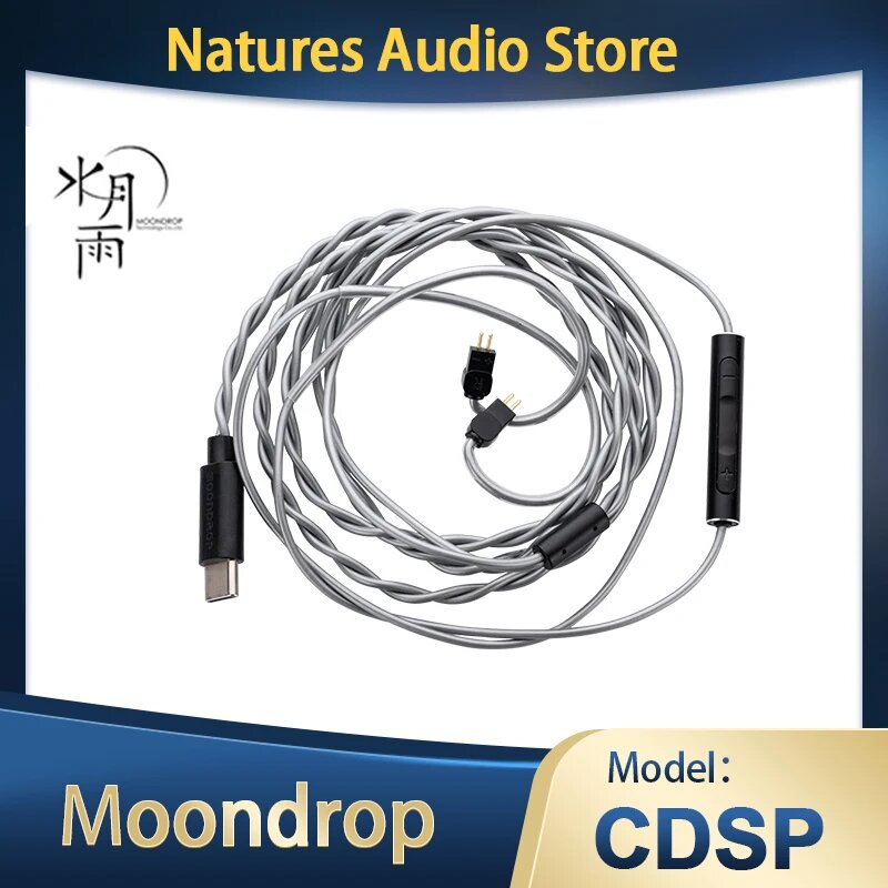 Moondrop CDSP кабель для CHU II