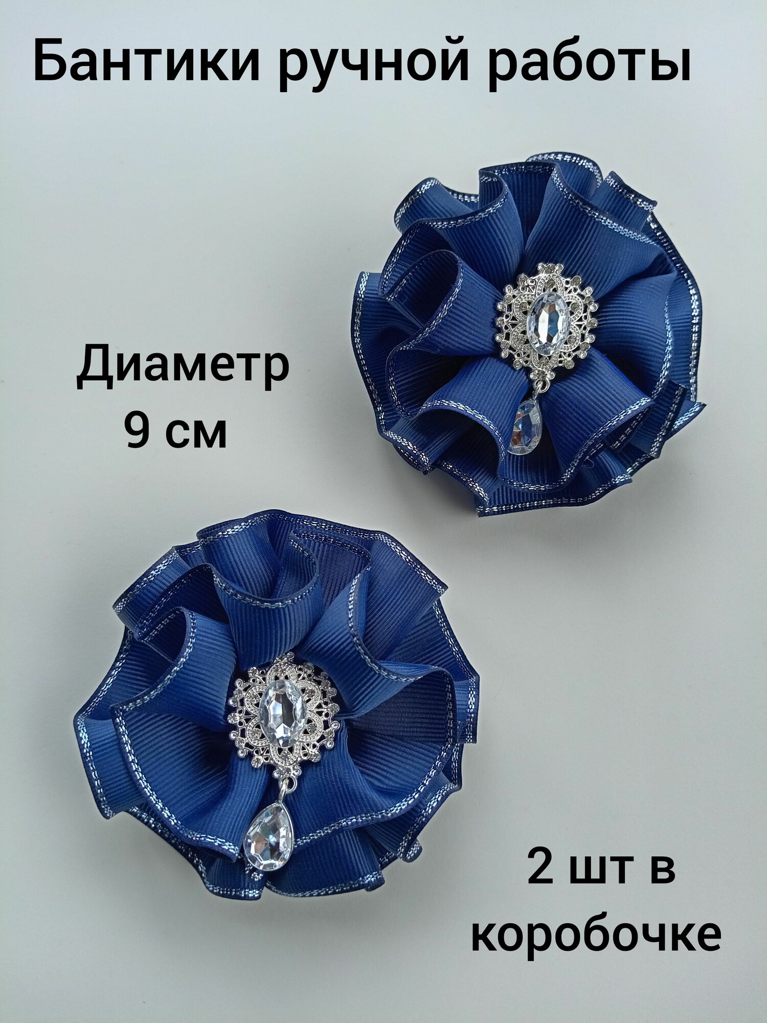 Бант; бантики для девочек ; бантики на утренник , бантики на 1 сентября ; белые банты; бантики в школу