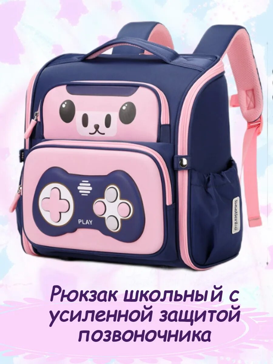 Рюкзак школьный — фото 1