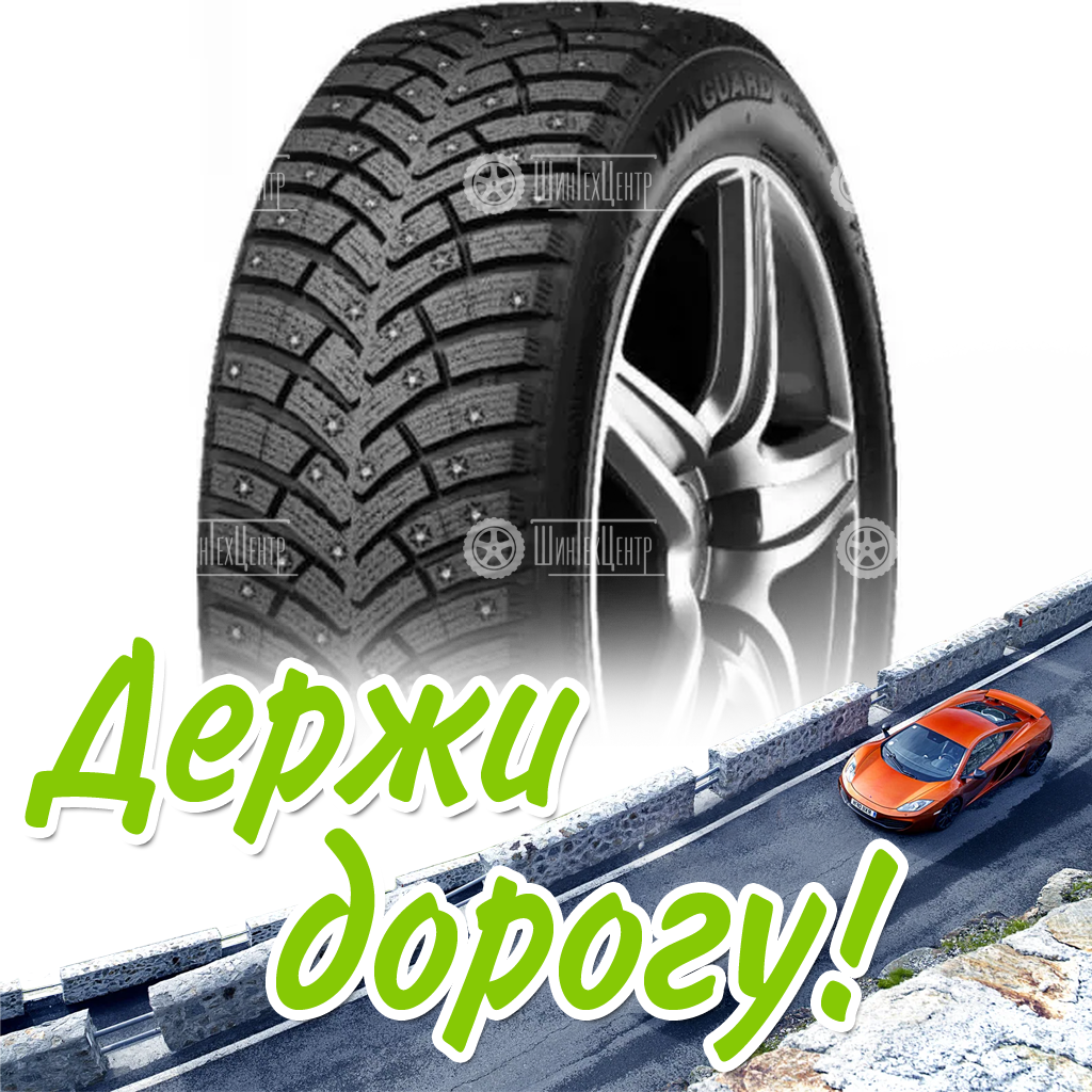 Шина 195/60R15 Nexen Winguard Win-Spike 3 92 T Xl Зимняя для легковых автомобилей и кроссоверов