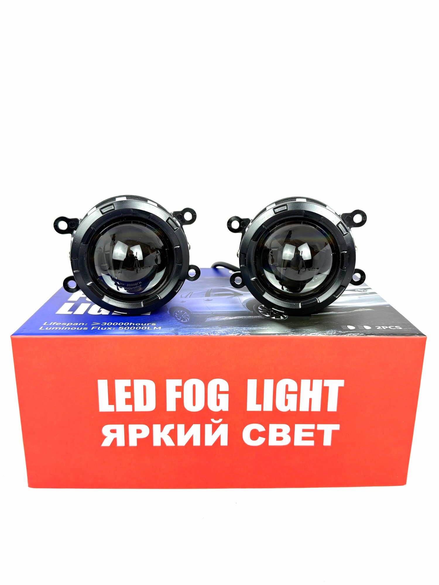 LED линзы в птф "Яркий Свет" Vesta, Granta FL, Renault, Focus