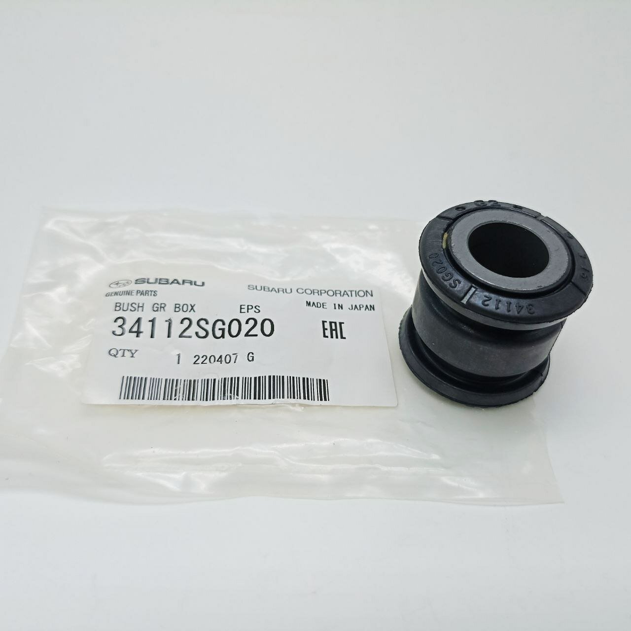 Cайлентблок Рулевой Рейки Subaru 34112SG020