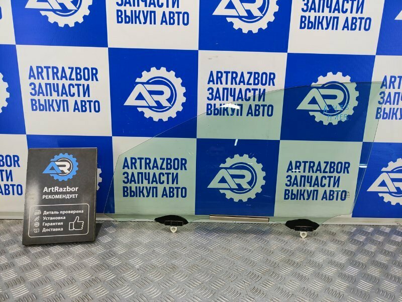 Б/У Стекло двери передней левой Toyota Rav 4 XA40 / Тойота Рав 4 XA40 2.0 3ZR-FE 146Л.С 2017