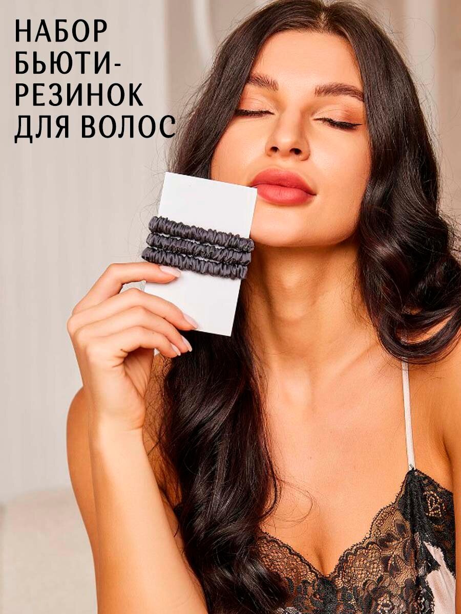Шелковая резинка для волос, скранчи, SKINNY, Черный YZ
