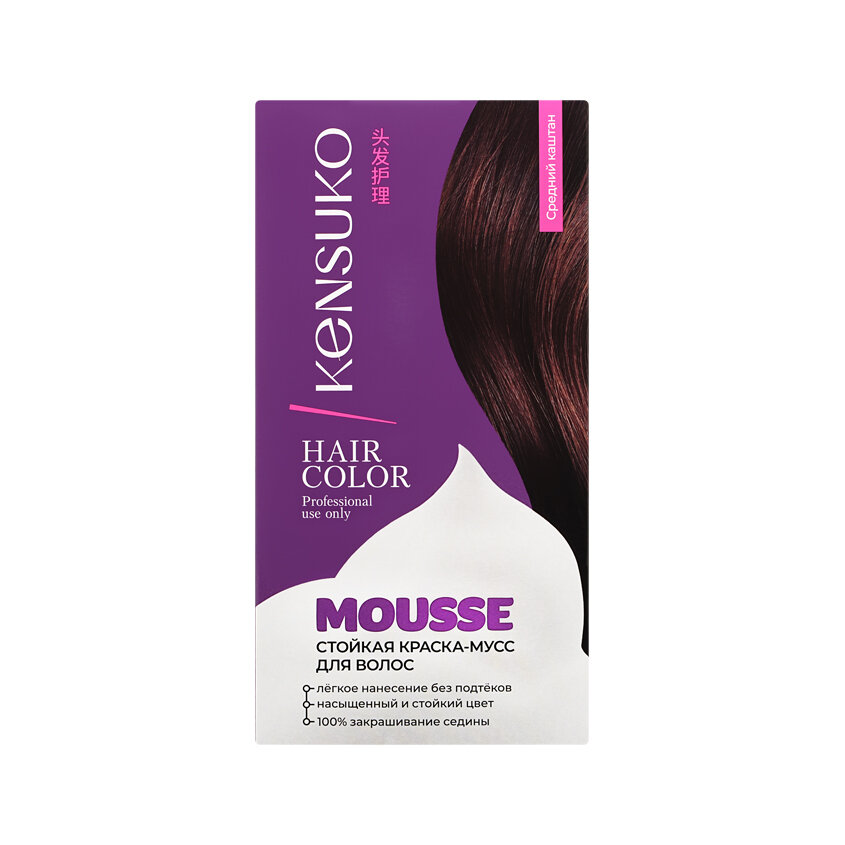 Краска-мусс для волос KENSUKO MOUSSE тон 4.0 Средний каштан