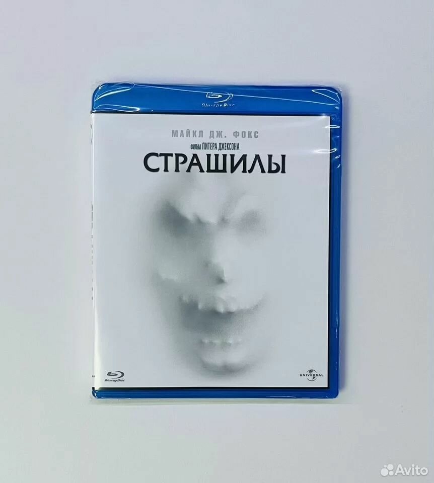 Страшилы. Blu-ray фильм