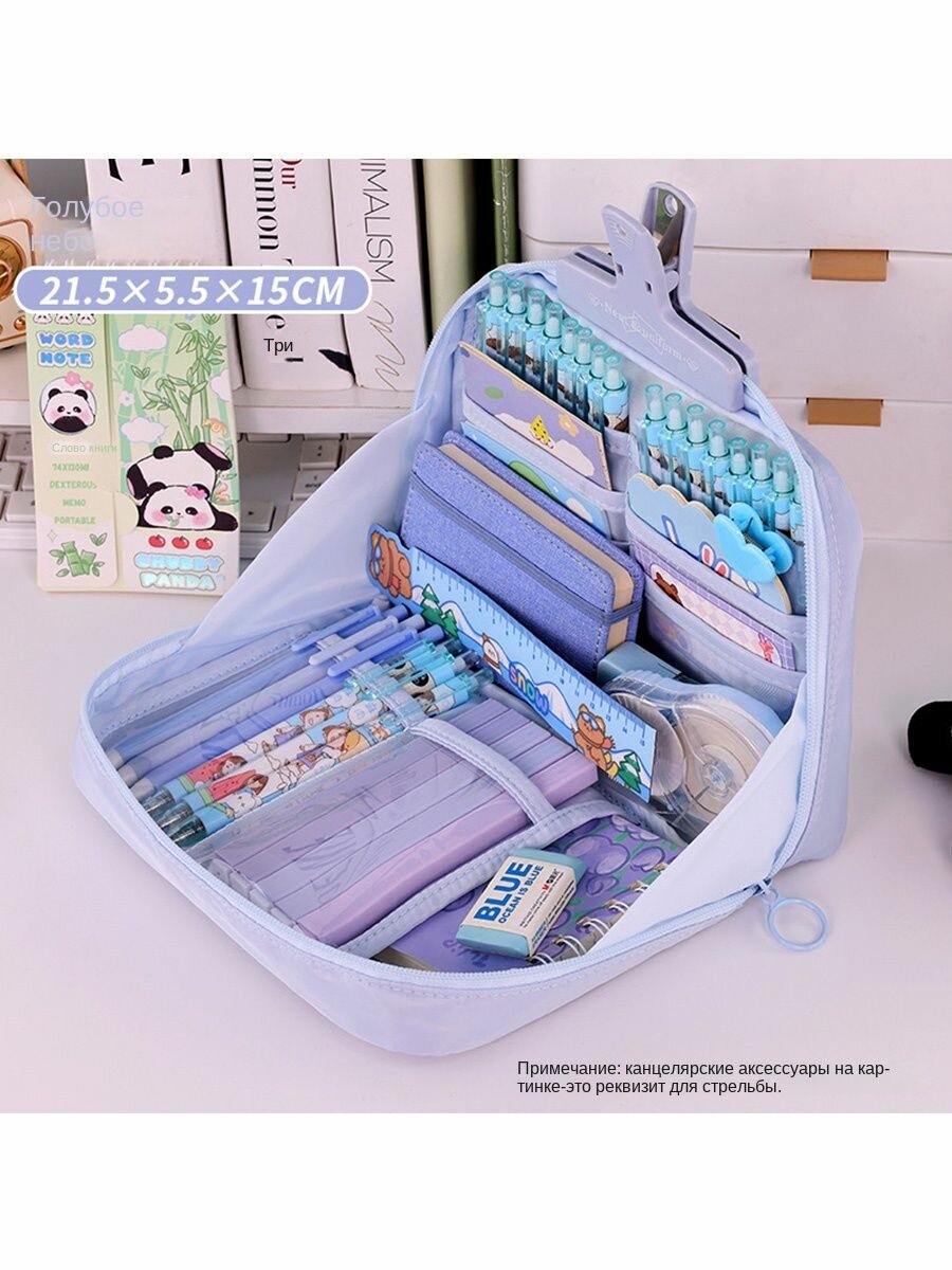 12-слойный пенал Student advanced sense