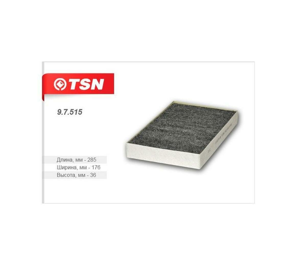 Фильтр салона угольный для автомобилей TSN 97515 (запчасти и расходники)