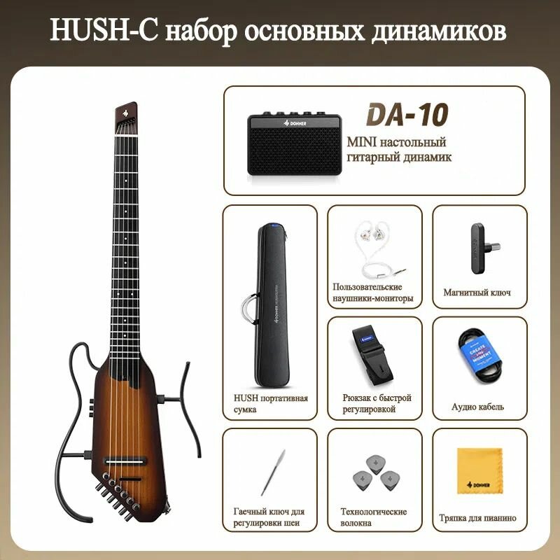 DONNER HUSH-C Классическая нейлоновая струнная гитара