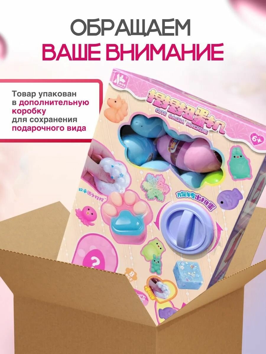 Игрушка-антистресс — фото 1
