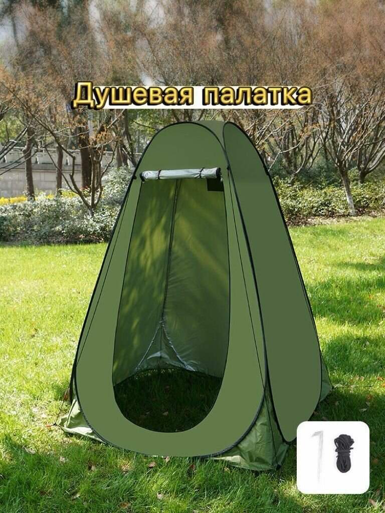 Палатка Zilaijuan, внешний каркас, шатровая, цвет 55A, москитная сетка