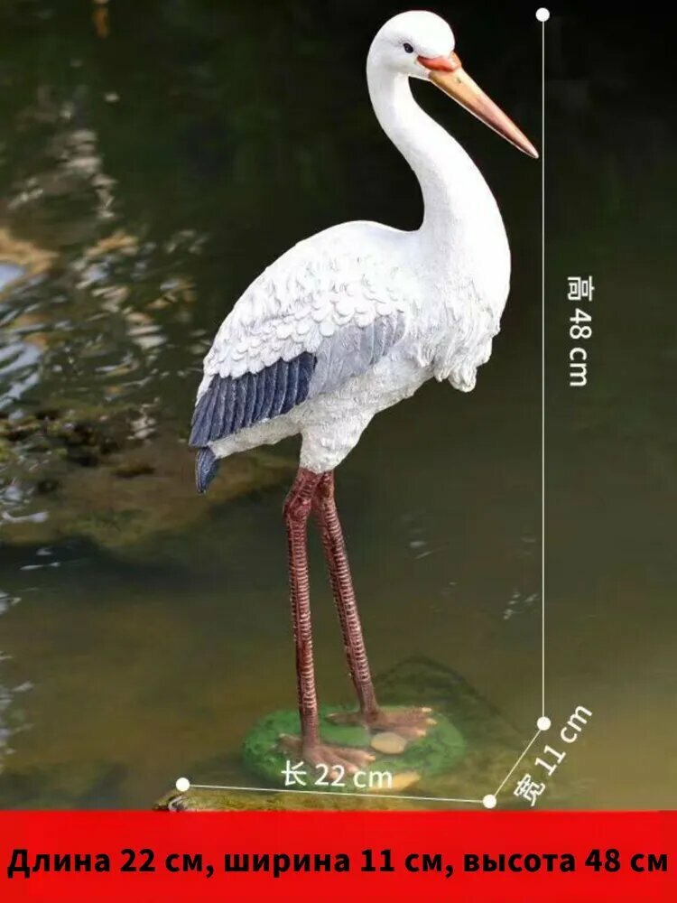 KNOW EASY-Фигурка садовая