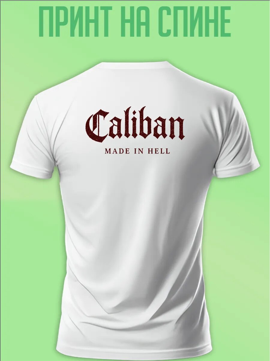 Футболка caliban made in hell
