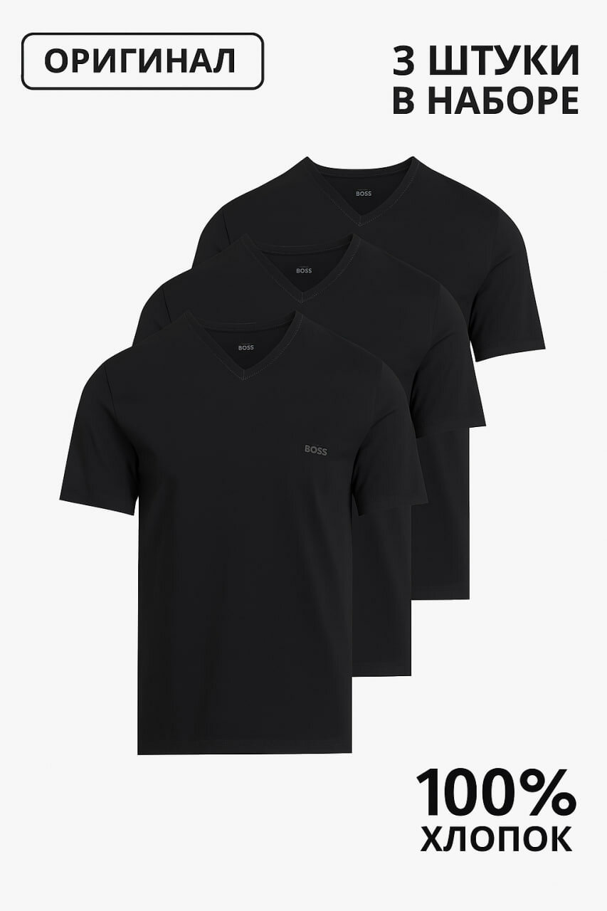 Футболка Experience, комплект