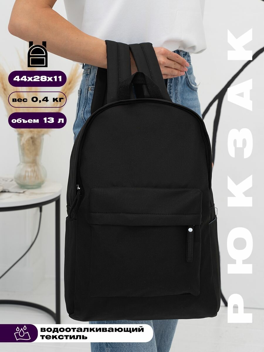 Рюкзак школьный подростковый SB003-40 black