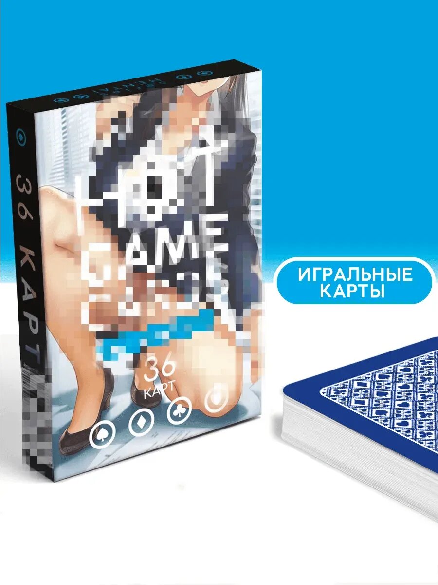 Игральные карты для взрослых с аниме девушками, 36 карт