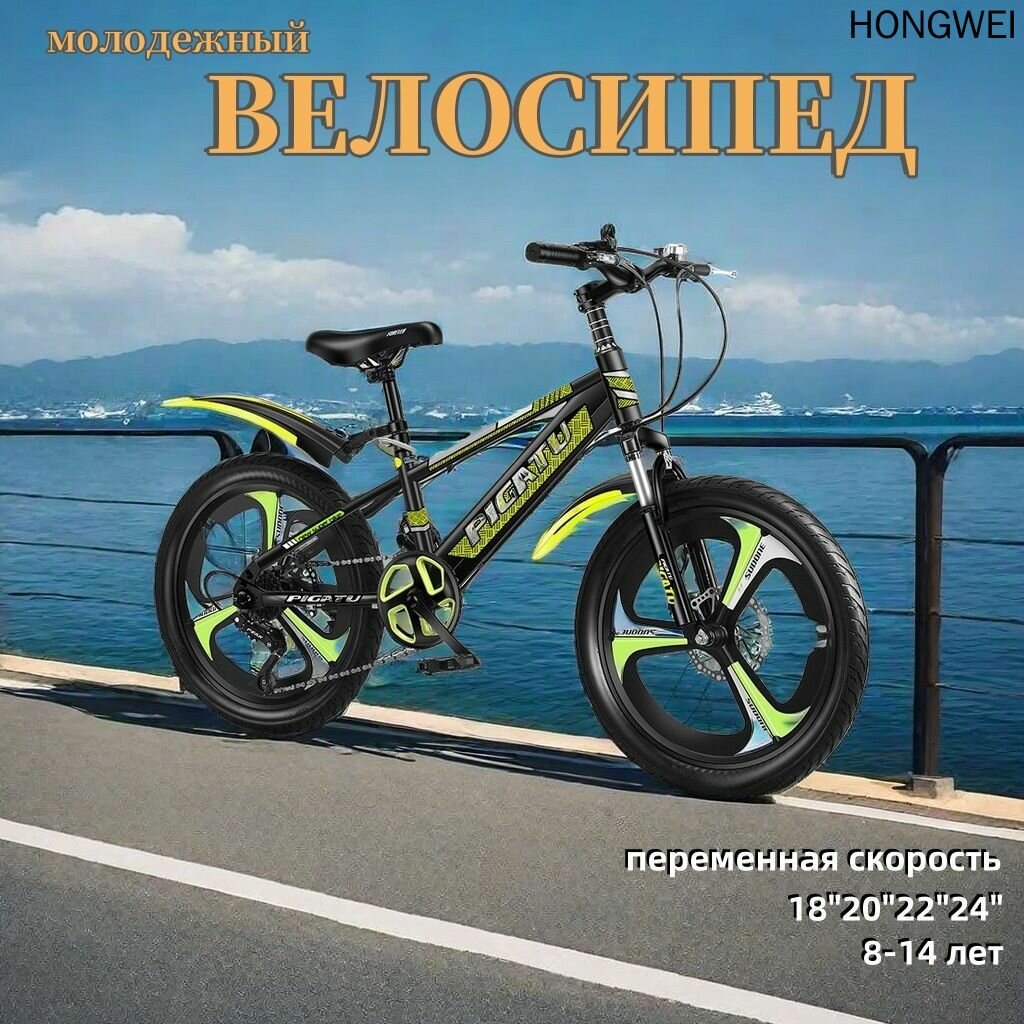 Велосипед — фото 1