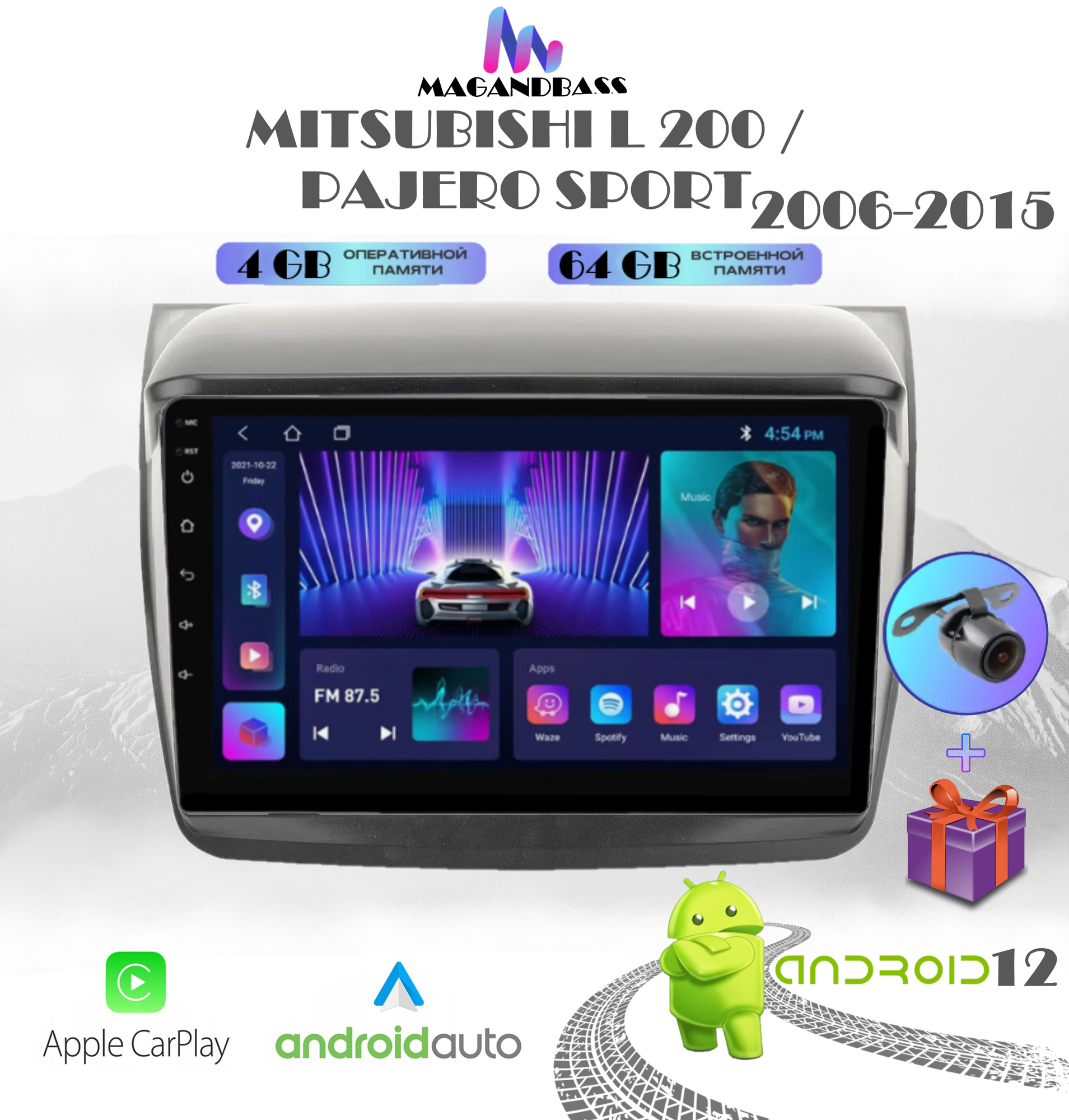 Магнитола для MITSUBISHI L200, PAJERO SPORT (2006-2015), Android 12, 4/64 GB, CarPlay, WiFi, поддержка кнопок на руле
