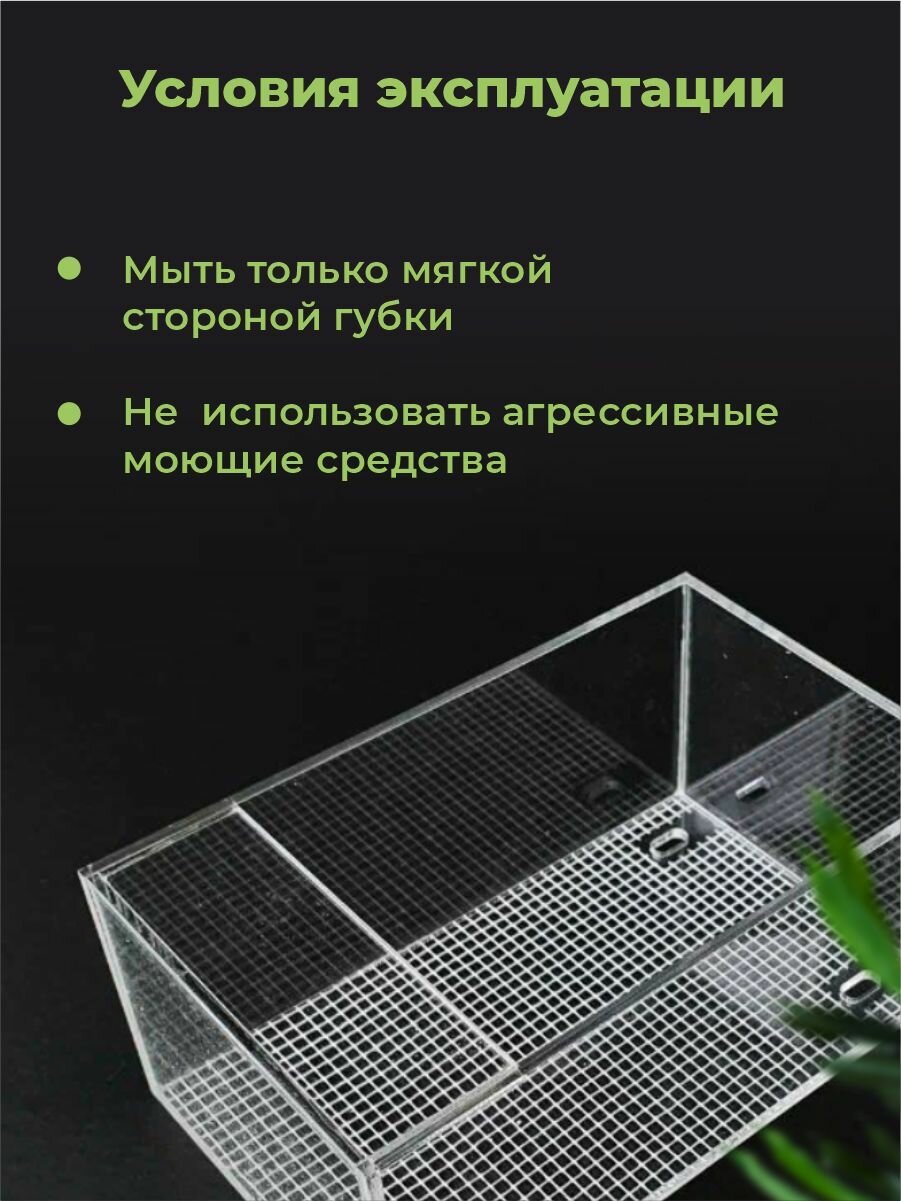 Кормушка для террариума — фото 1