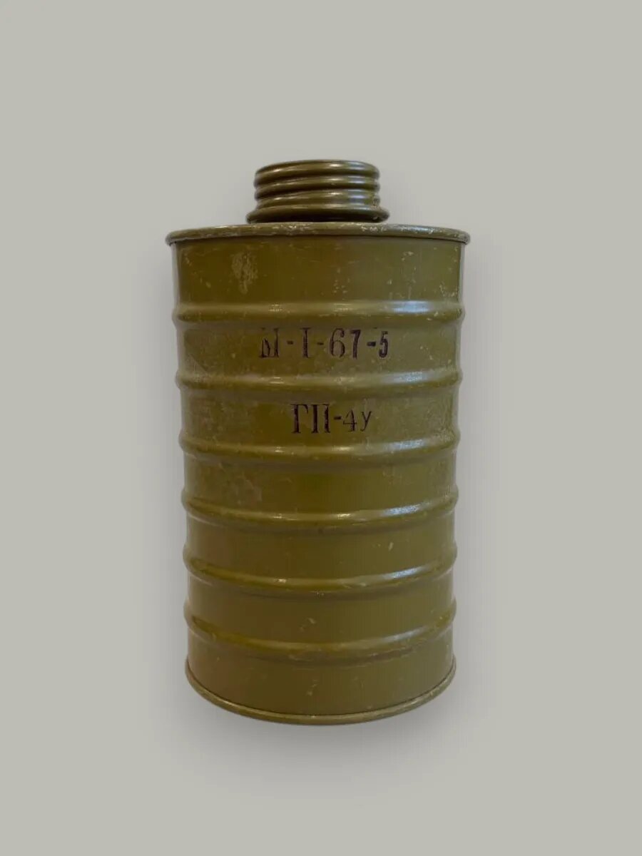 Фильтр противогаза ГП-4у СССР 1968 г.